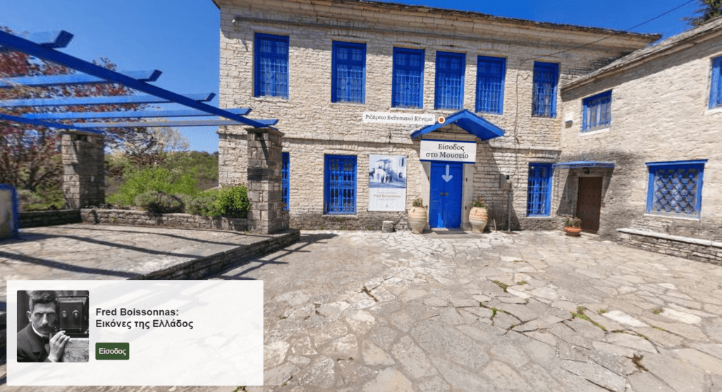 Αρχική - Το Ίδρυμα της Ριζαρείου Εκκλησιαστικής Σχολής